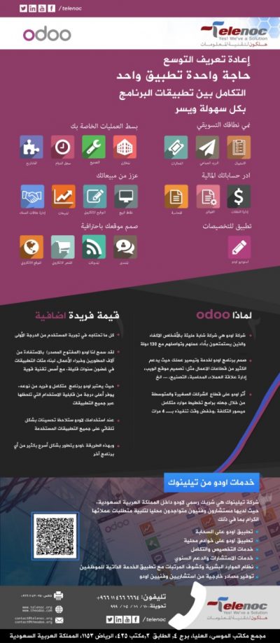 Odoo Download The Odoo - Telenoc | Odoo Partners in Saudi Arabia